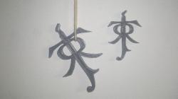 JRR Tolkien Symbol Lord of the Rings Free 3D print model | Page 1 ...