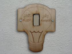 laser light switch 3D Models | Page 1 | STLFinder