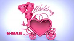 wedding card 3d | Page 1 | STLFinder