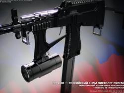 pp 2000 smg 3D Models | Page 1 | STLFinder