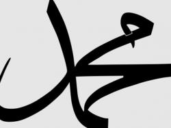 prophet muhammad things 3D Models | Page 1 | STLFinder