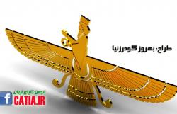 persian symbol faravahar 3D Models | Page 1 | STLFinder