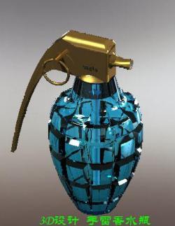 Grenade perfume bottle 3D Models | Page 1 | STLFinder