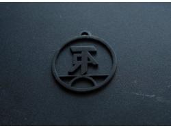 atari teenage riot black flags instrumental 3D Models | Page 1 | STLFinder