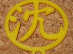 shen name 3D Models | Page 1 | STLFinder