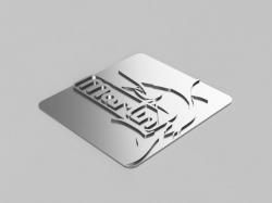 marlin logos 3D Models | Page 1 | STLFinder