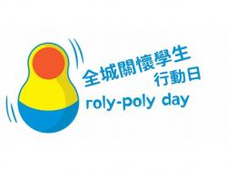 pickle pie roly poly organizer 3D Models | Page 1 | STLFinder