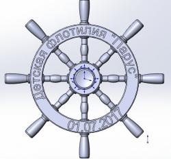 rigged wheel spinner 3D Models | Page 1 | STLFinder