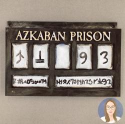 prisoner of azkaban printable sign 3D Models | Page 1 | STLFinder
