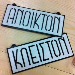 open closed sign 3d models 【 STLFinder