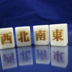 mahjong wind tiles 3D Models | Page 1 | STLFinder