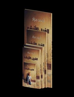 3d books | Page 1 | STLFinder