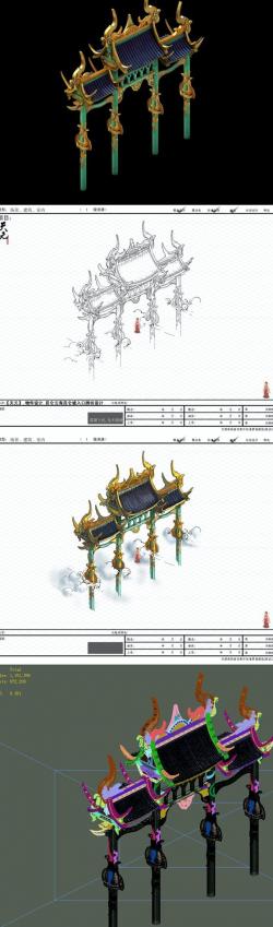 the sky game model | Page 1 | STLFinder