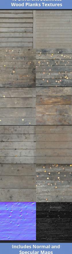 Seamless Wood Planks 3d Models 【 Stlfinder