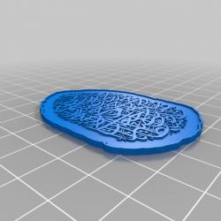 3d calligraphy | Page 1 | STLFinder