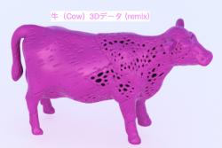 寸ぎりボルト 3dデータ | Page 1 | STLFinder