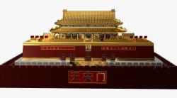 tian wei model kit | Page 1 | STLFinder