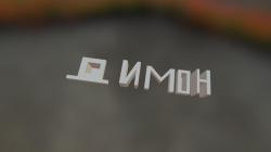 lazer dim 700 foto fortnite 3D Models | Page 1 | STLFinder