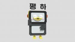 pengsoo 3D Models | Page 1 | STLFinder