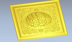 free artcam relief 3D Models | Page 1 | STLFinder