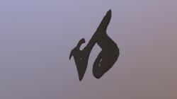 shadowhunter runes and meanings 3D Models | Page 1 | STLFinder