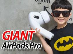 giant airpods pro 3D Models | Page 1 | STLFinder
