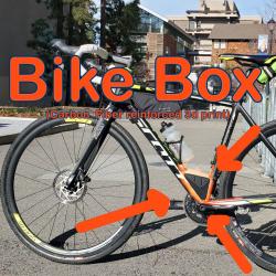 ship 46x14x36 bike box 3D Models | Page 1 | STLFinder