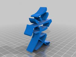 executable file of the program 3D Models | Page 1 | STLFinder