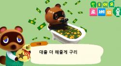 ankh animal corssing 3D Models | Page 1 | STLFinder