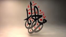 islamic calligraphy 3d models | Page 1 | STLFinder