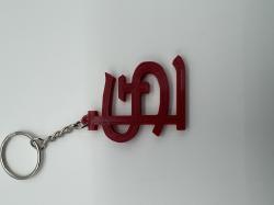 cardinals logo stl 3D Models | Page 1 | STLFinder