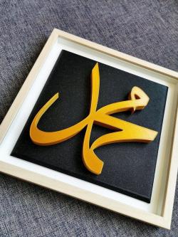 muhammad 3D Models | Page 1 | STLFinder