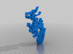 chinese dragon face 3D Models | Page 1 | STLFinder