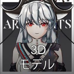 arknights specter funny comic 3D Models | Page 1 | STLFinder