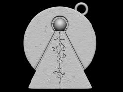 IDIC Vulcan Script Ring Engraved Size 7 3d models 【 STLFinder