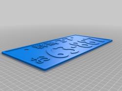initial d license plate numbers 3D Models | Page 1 | STLFinder