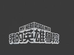 deku silhouette 3D Models | Page 1 | STLFinder