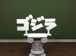 godzilla japanese artwork 3D Models | Page 1 | STLFinder