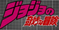 jojo logo 3d models 【 STLFinder