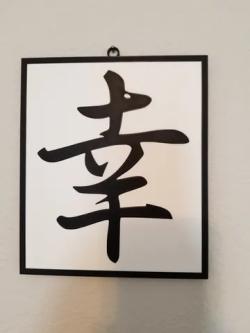 japanese symbol for soul 3D Models | Page 1 | STLFinder