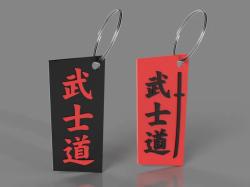 bushido symbols 3d models 【 STLFinder