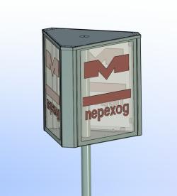 3d metro wing sign bracket | Page 1 | STLFinder