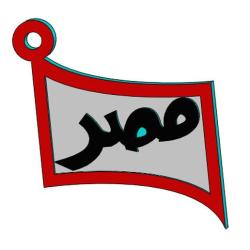 engineer laser keychain egypt 3D Models | Page 1 | STLFinder