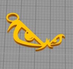 eyes keychain 3D Models | Page 1 | STLFinder