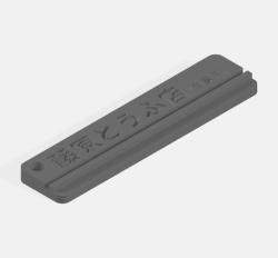 initial d arcade stage 8 infinity do cars handle differently 3D Models ...