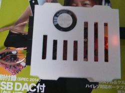 digifi 20142 no13 usb dac case 3D Models | Page 1 | STLFinder