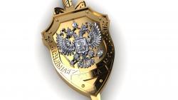 fsb badge 3D Models | Page 1 | STLFinder