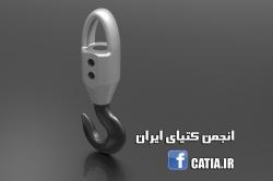 Hook with CATIA 3D Models | Page 1 | STLFinder